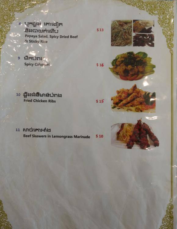 Menu at Angkor Reach Restaurant, Springvale