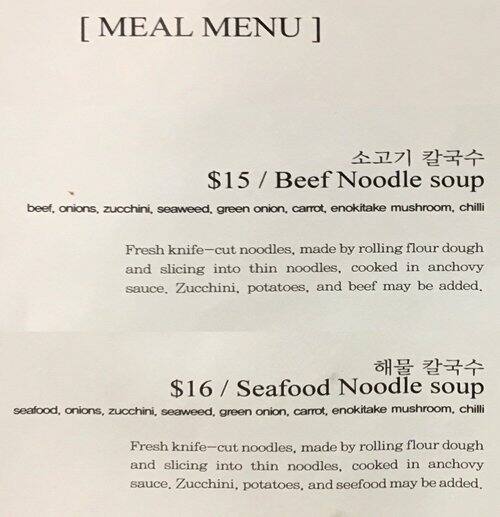 Menu at Kanzi Lounge cafe, Bankstown