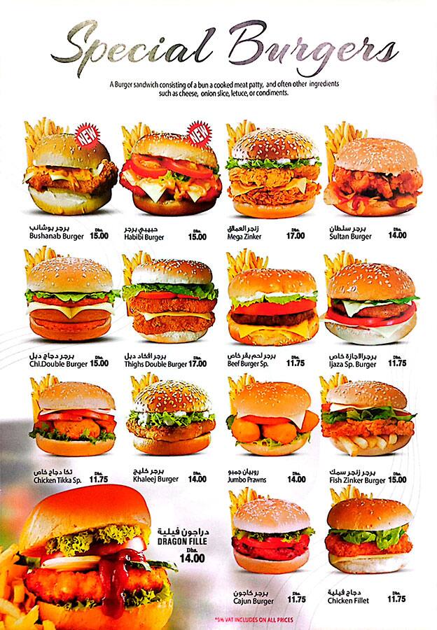 Menu of Al Ijaza Cafeteria, Mercato Mall, Jumeirah 1, Dubai