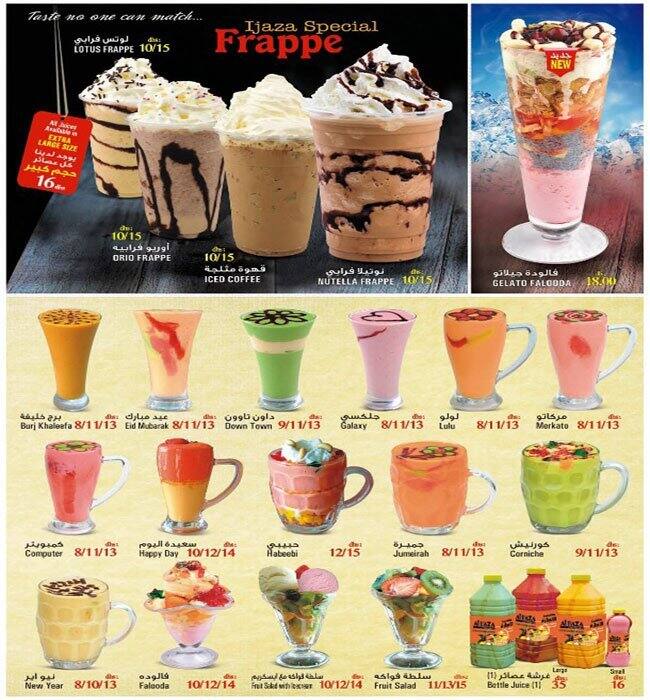 Al Ijaza Cafeteria, Mercato Mall, Jumeirah 1, Dubai - Zomato