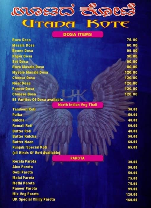 Menu of Utada Kote, Kalyan Nagar, Bangalore
