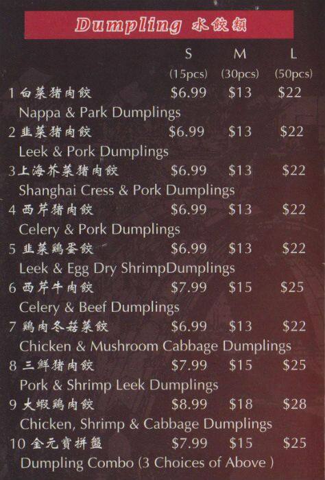 Menu at Dumplings Garden restaurant, Toronto