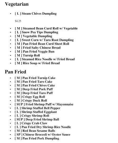 Menu at Fung's Kitchen restaurant, Houston