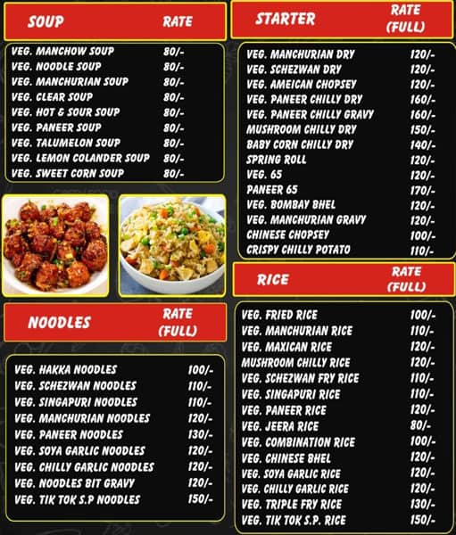 Menu of Tik Tok Chinese Food, Gotri, Vadodara