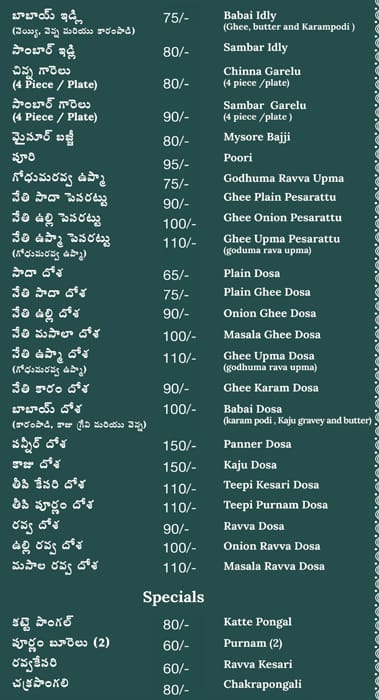 Menu of Babai Hotel Est 1942, Manikonda, Hyderabad