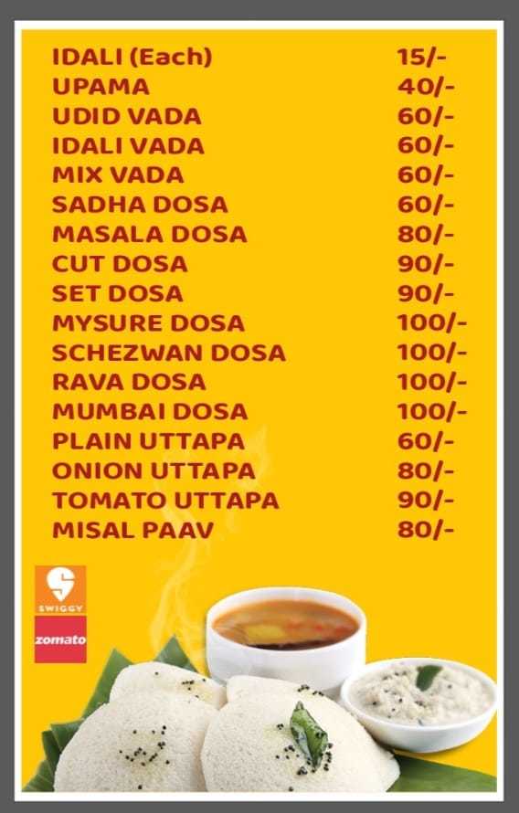Menu of MAULI IDLI HOUSE, Wagholi, Pune