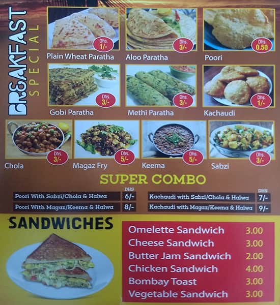 Menu at Dar Al Zain cafe, Sharjah