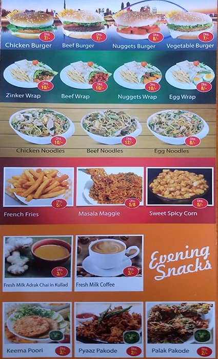 Menu at Dar Al Zain cafe, Sharjah