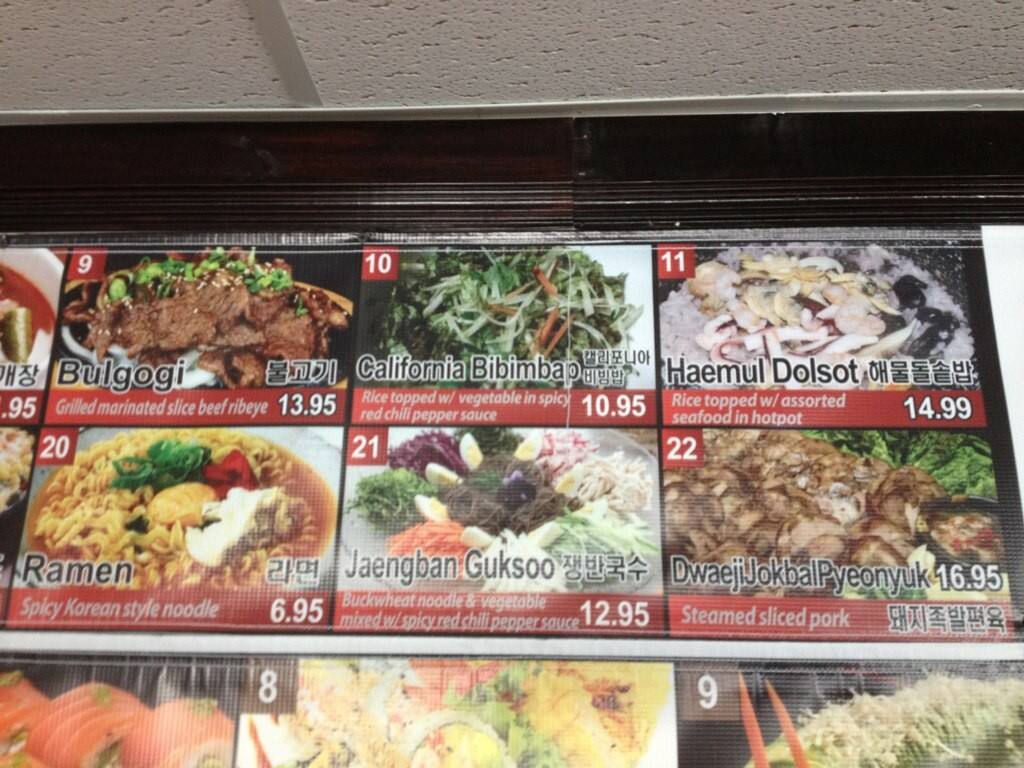 Menu at KJ Sushi & Korean BBQ, Fayetteville