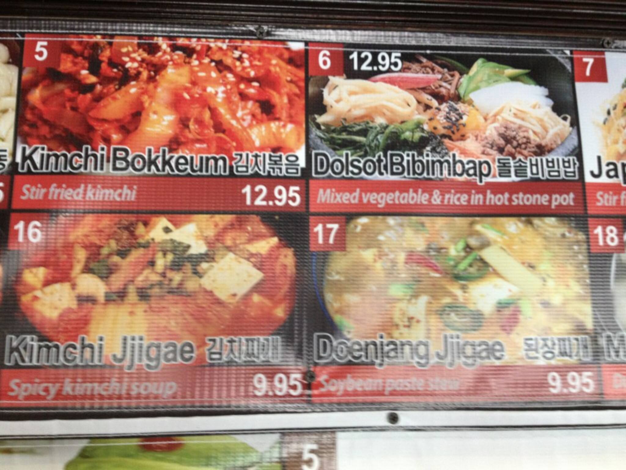 Menu at KJ Sushi & Korean BBQ, Fayetteville