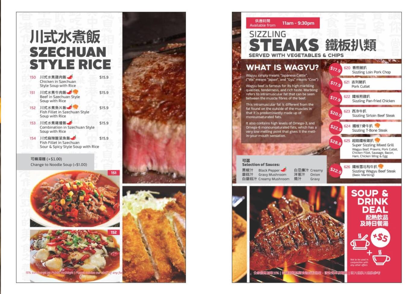 Menu at Woka Woka Warrigal Sqaure restaurant, Eight Mile Plains