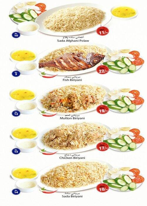 Al Kabab Al Afghani, Qusais, Dubai - Zomato
