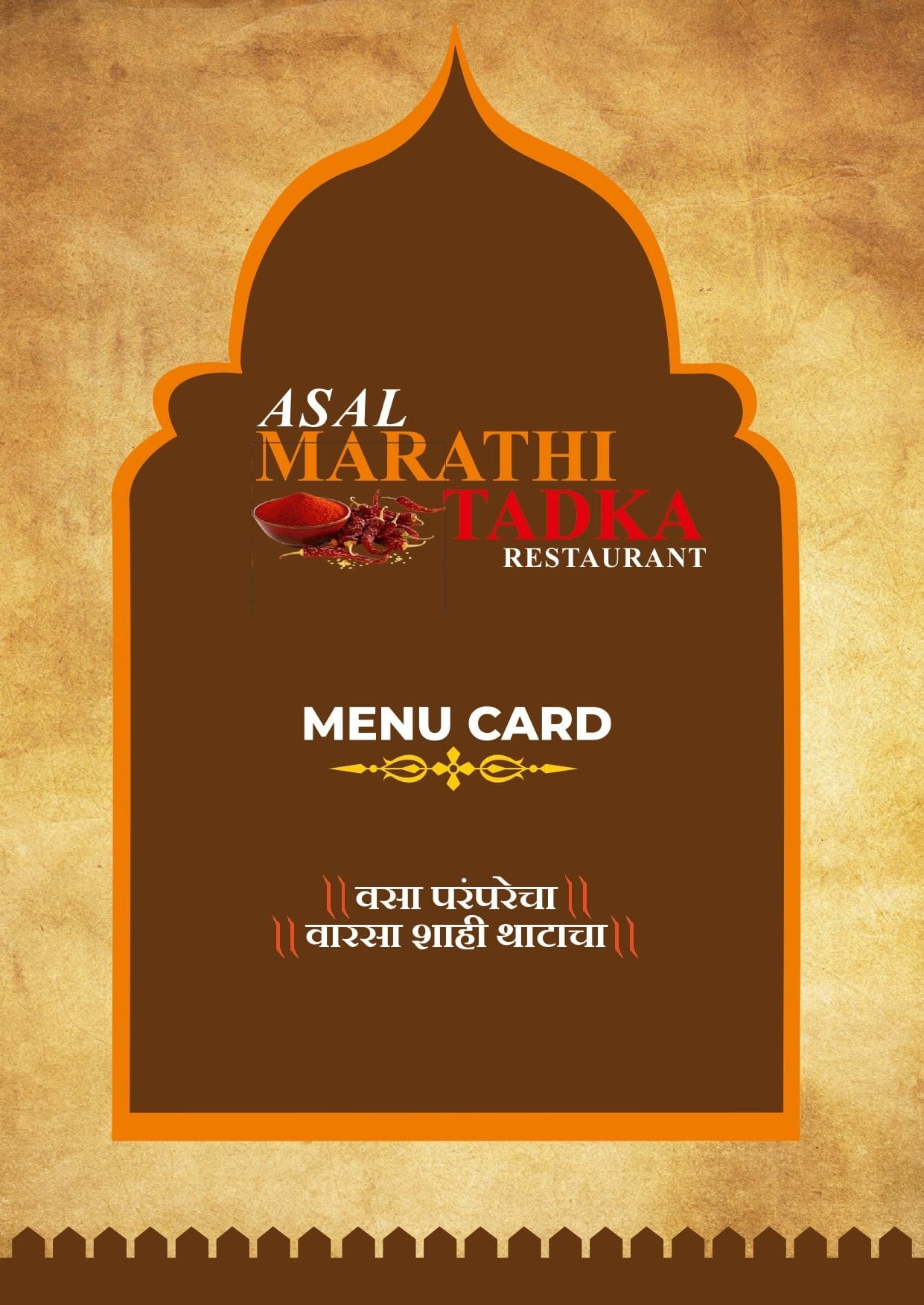 Menu of Asal Marathi Tadka, Magarpatta, Pune