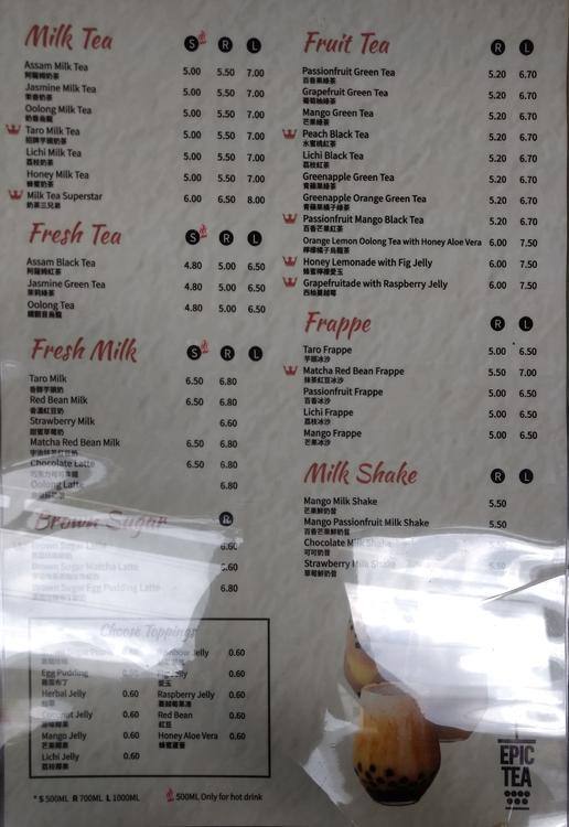 Menu at EasyWay Tea restaurant, Campsie