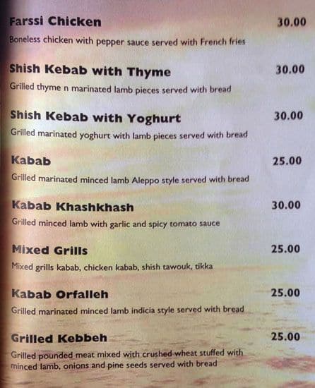 Menu at Arous Al Bahar Restaurant, Fujairah, SANYO Building