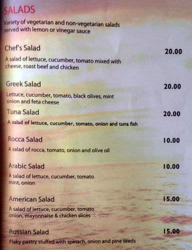 Menu at Arous Al Bahar Restaurant, Fujairah, SANYO Building