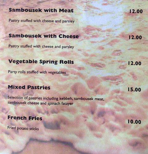 Menu at Arous Al Bahar Restaurant, Fujairah, SANYO Building