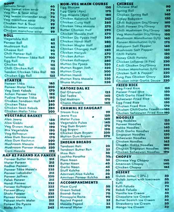 Menu of Paprika Restaurant, Lanka, Varanasi