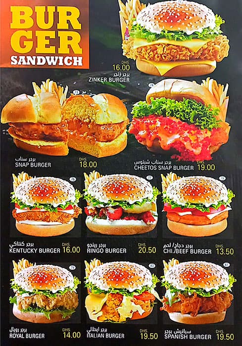 Menu of Rashid Ali Cafeteria, Umm Suqeim, Dubai