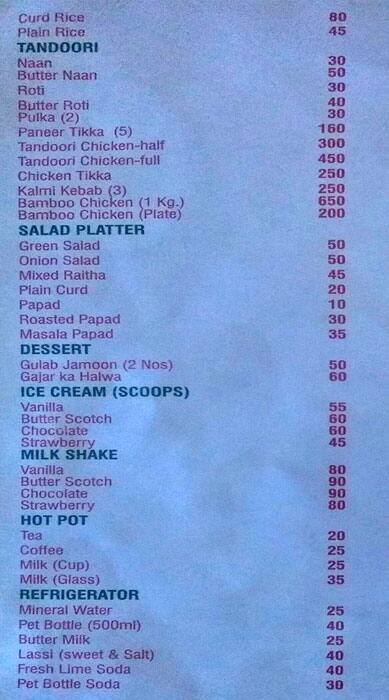 Menu at Amrutha Bar, Visakhapatnam