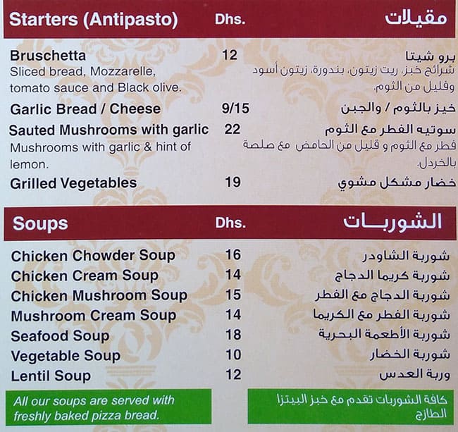 Italian Pizza Kawkab Restaurant - كوكب البيتزا الايطالي Menu - Zomato