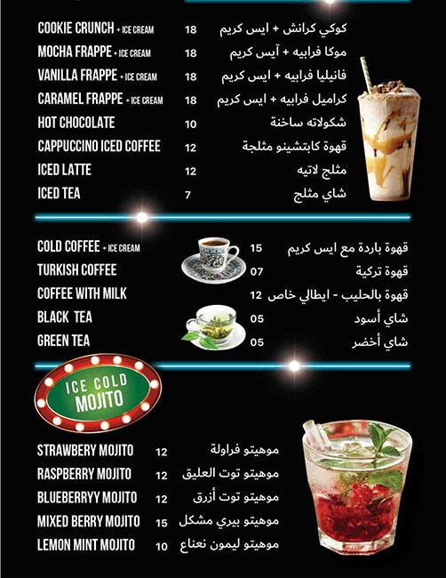 Menu at Italian Pizza Kawkab Restaurant, Sharjah, Ground Floor