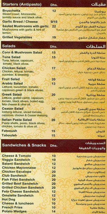 Italian Pizza Kawkab Restaurant Menu - Zomato