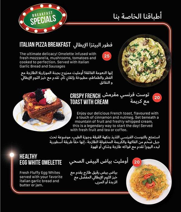 Menu at Italian Pizza Kawkab Restaurant, Sharjah, Ground Floor