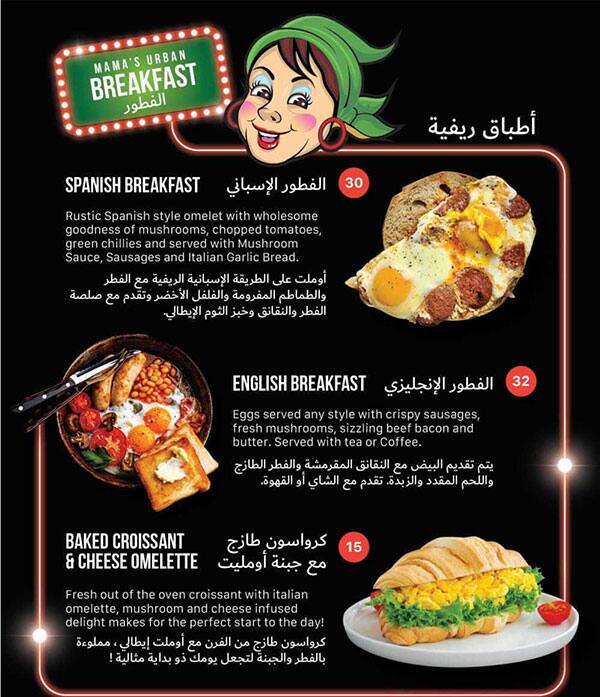 Menu at Italian Pizza Kawkab Restaurant, Sharjah, Ground Floor