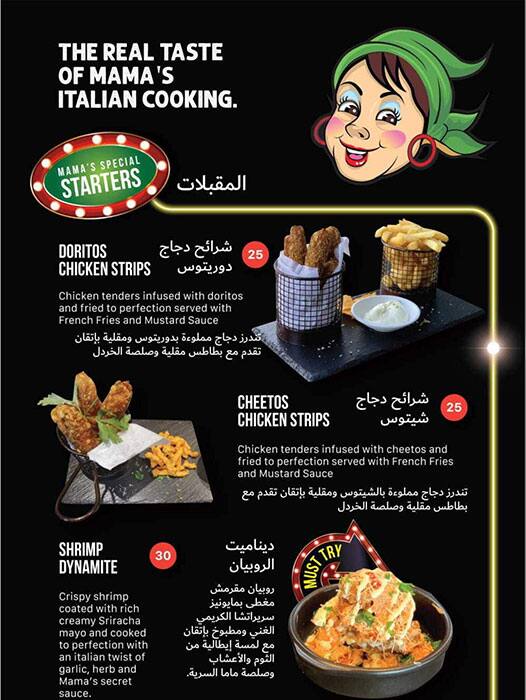 Menu at Italian Pizza Kawkab Restaurant, Sharjah, Ground Floor