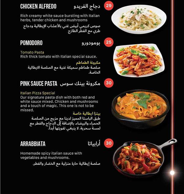 Menu at Italian Pizza Kawkab Restaurant, Sharjah, Ground Floor