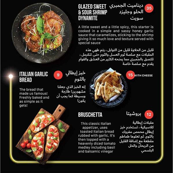 Menu at Italian Pizza Kawkab Restaurant, Sharjah, Ground Floor