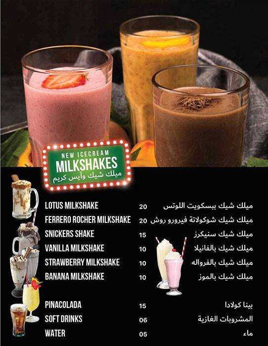 Menu at Italian Pizza Kawkab Restaurant, Sharjah, Ground Floor