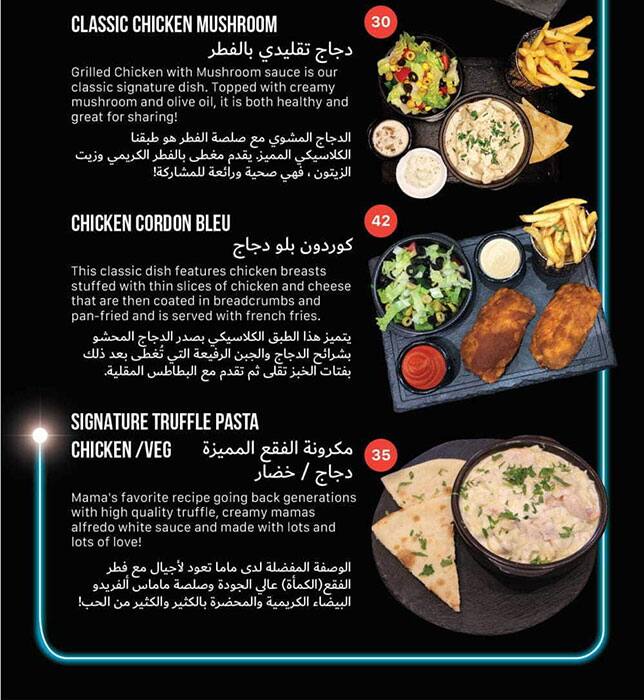 Menu at Italian Pizza Kawkab Restaurant, Sharjah, Ground Floor