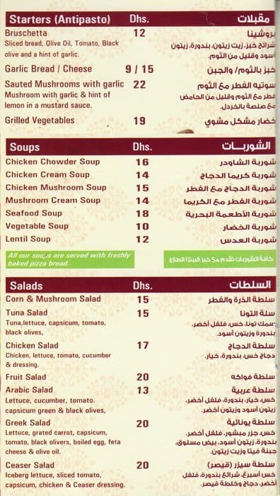 Italian Pizza Kawkab Restaurant Menu - Zomato