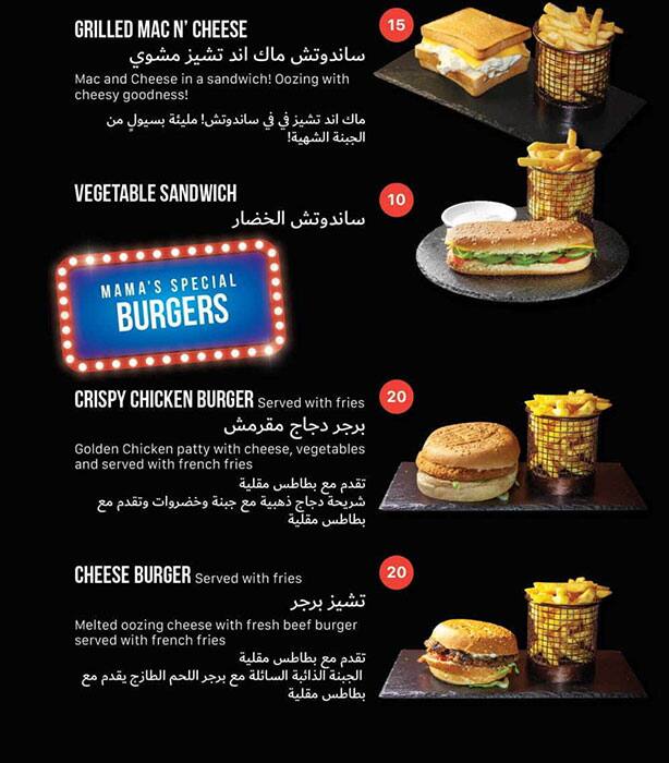 Menu at Italian Pizza Kawkab Restaurant, Sharjah, Ground Floor