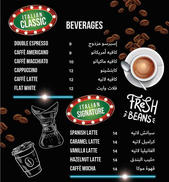 Menu at Italian Pizza Kawkab Restaurant, Sharjah, Ground Floor