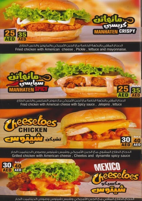 Just Burger Menu, Menu for Just Burger, Al Mushrif, Abu Dhabi - Zomato