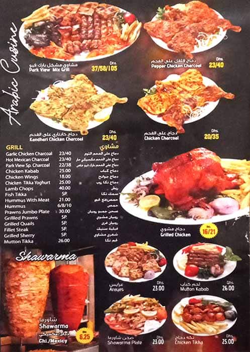 Menu at Parkview Restaurant, Dubai