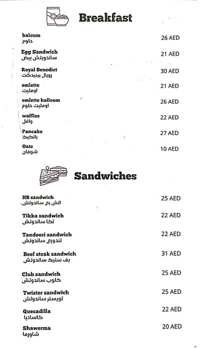 Menu of HB Healthy Meals, Al Khalidiya, Abu Dhabi