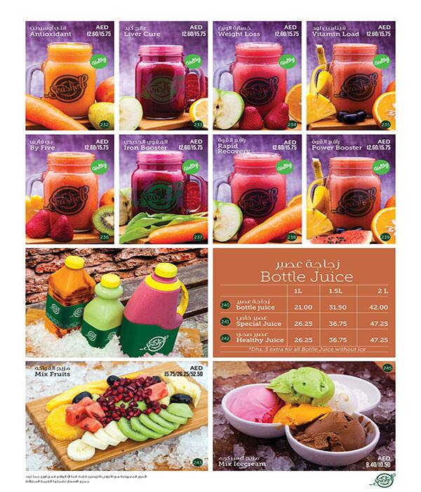 Menu at Seashell Restaurant, Dubai