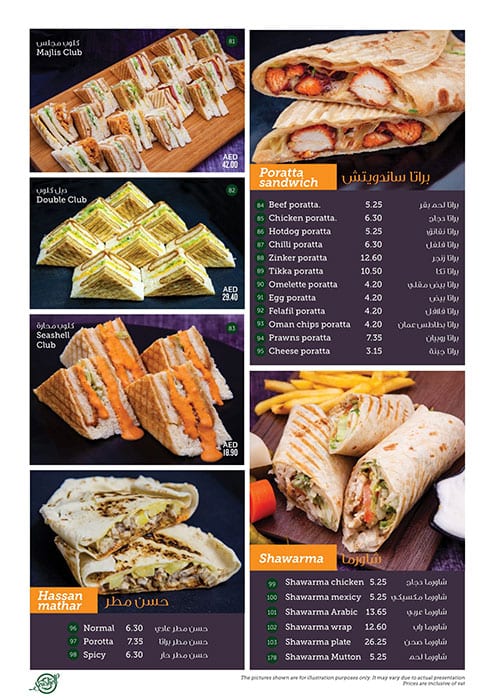 Menu at Seashell Restaurant, Dubai