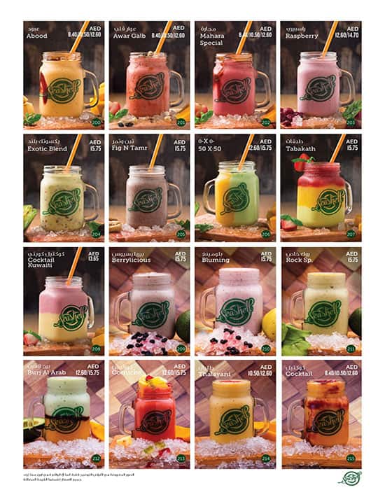 Menu at Seashell Restaurant, Dubai