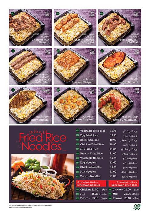 Menu at Seashell Restaurant, Dubai