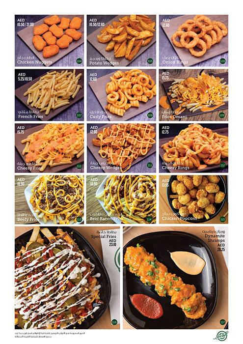 Menu at Seashell Restaurant, Dubai