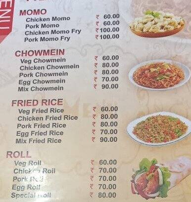 Menu at Momo Station, Guwahati, 5QHF+XW4