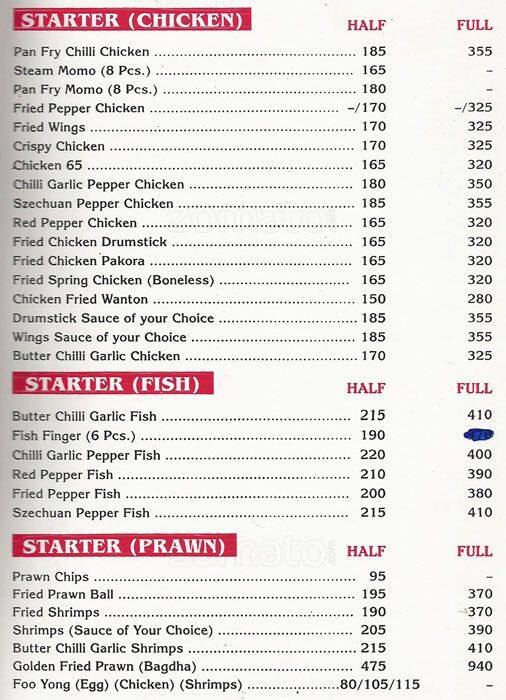 China Gardens, Tangra, Kolkata - Restaurant - Zomato