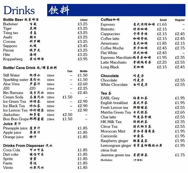 Menu at Cafe 55, Birmingham