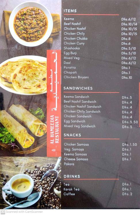 Menu of Al Hameedia Restaurant, Al Rashidiya 1, Ajman