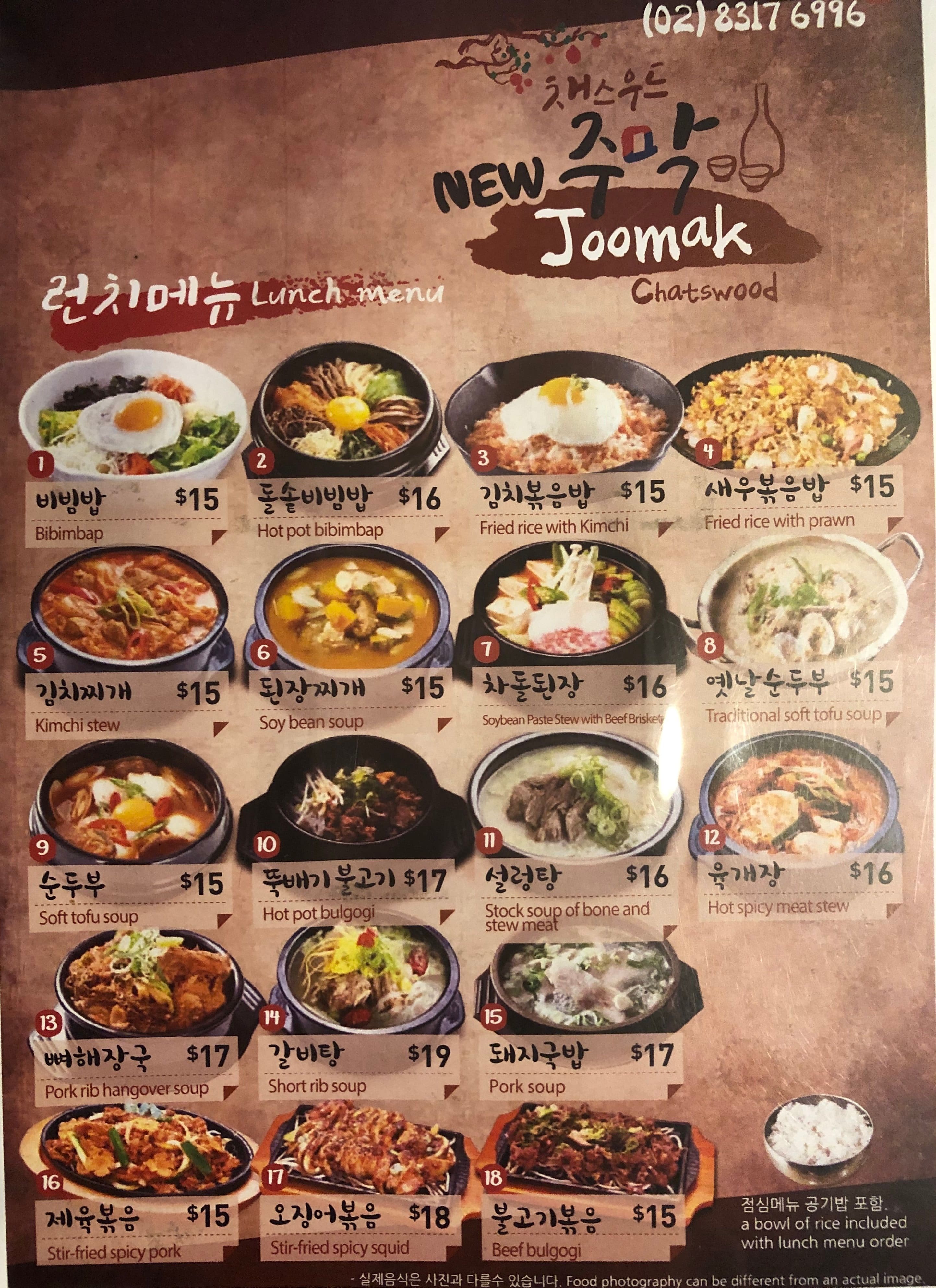 Menu at Joomak restaurant, Chatswood, 7/18-26 Anderson St